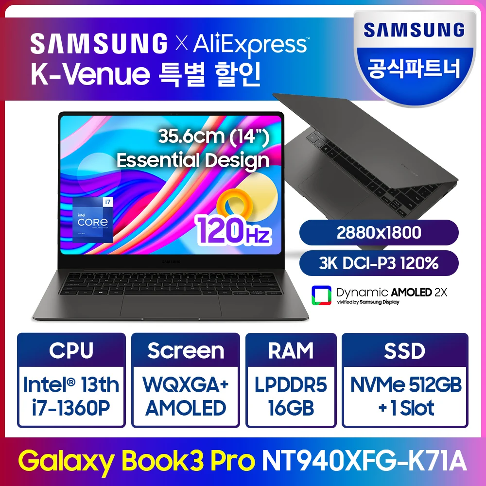 홈 제품 피드백