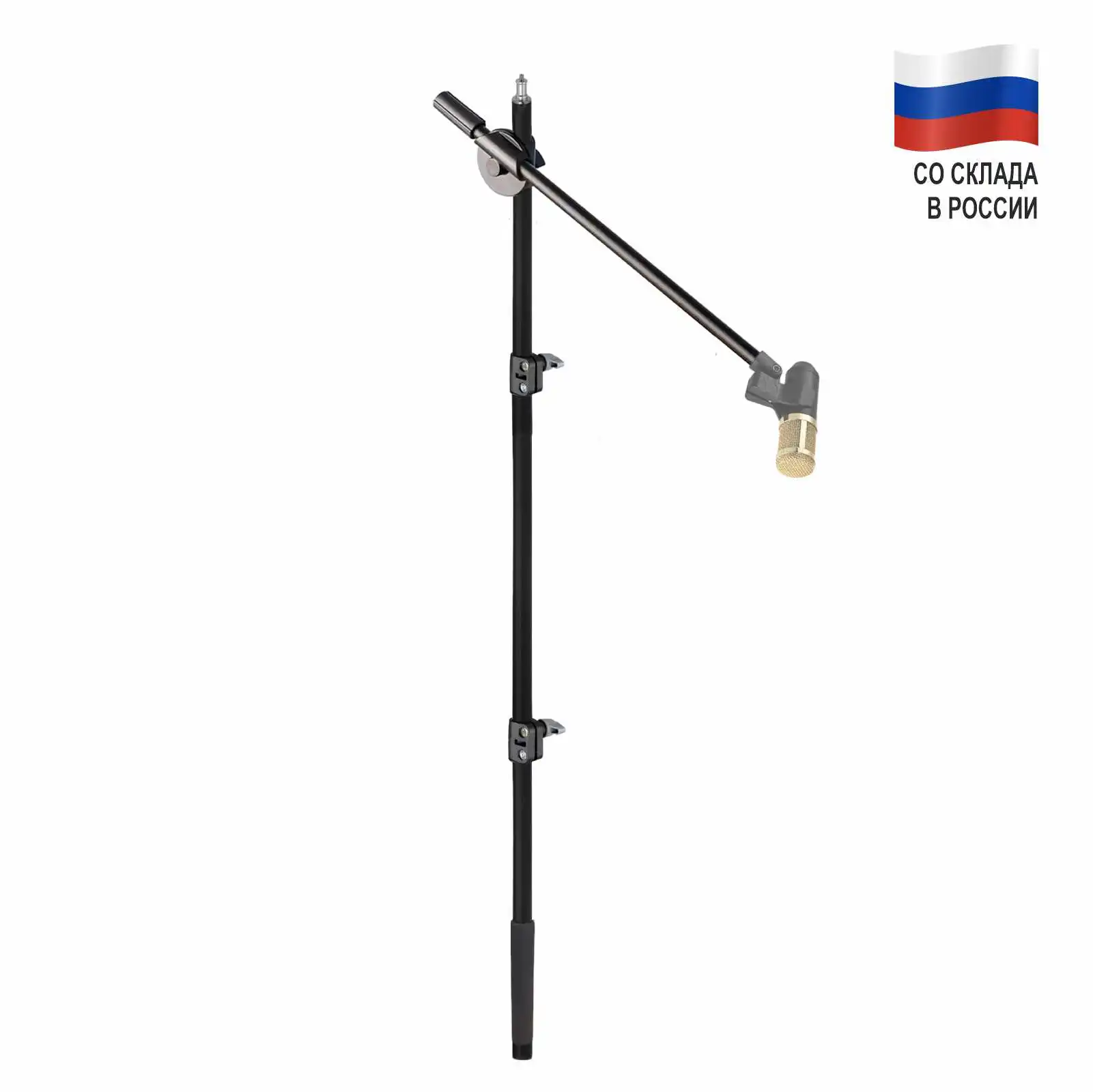 Telescopic microphone LS3230-63 length up to 2.3 m with inclination ...