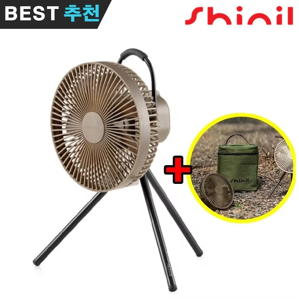 SHINIL-OFFICIAL-Shinil-wireless-fan-rechargeable-Circulator-stand-type ...