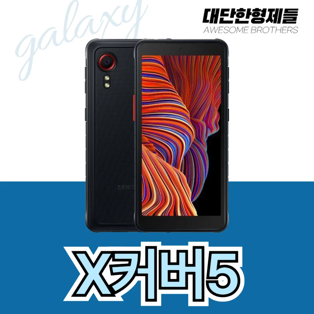 X-5-LTE-64GB-S-SM-G525-3.png