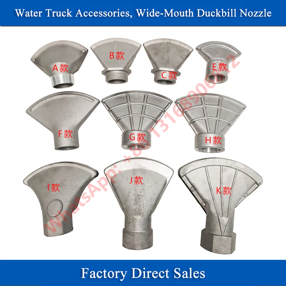 Water-Truck-Accessories-1-5-inch-and-2-inch-Universal-Wide-Fan-Shaped ...