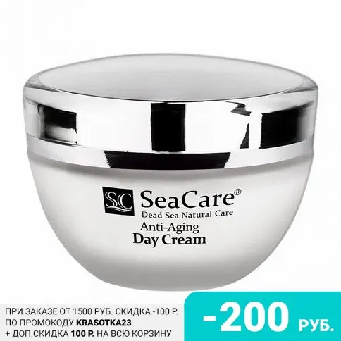 Seacare-anti-aging-day-face-cream-with-matrix-Dead-Sea-minerals-and ...
