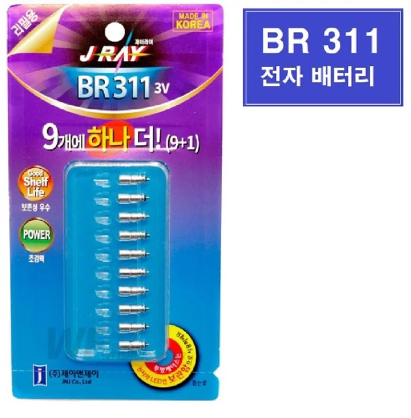 BR-311-JRAY.jpg