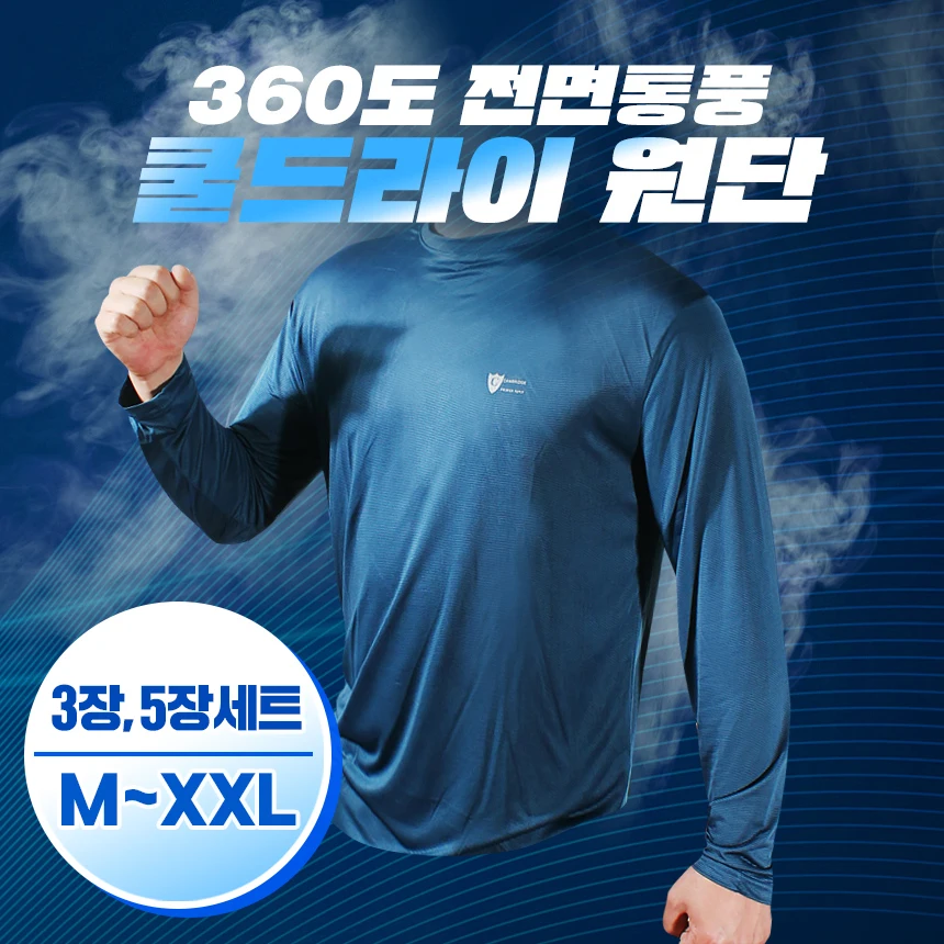 3-sets-5-sets-Cooling-T-shirt-Cool-T-shirt-Men-s-Cold-sleeved-Long.jpg