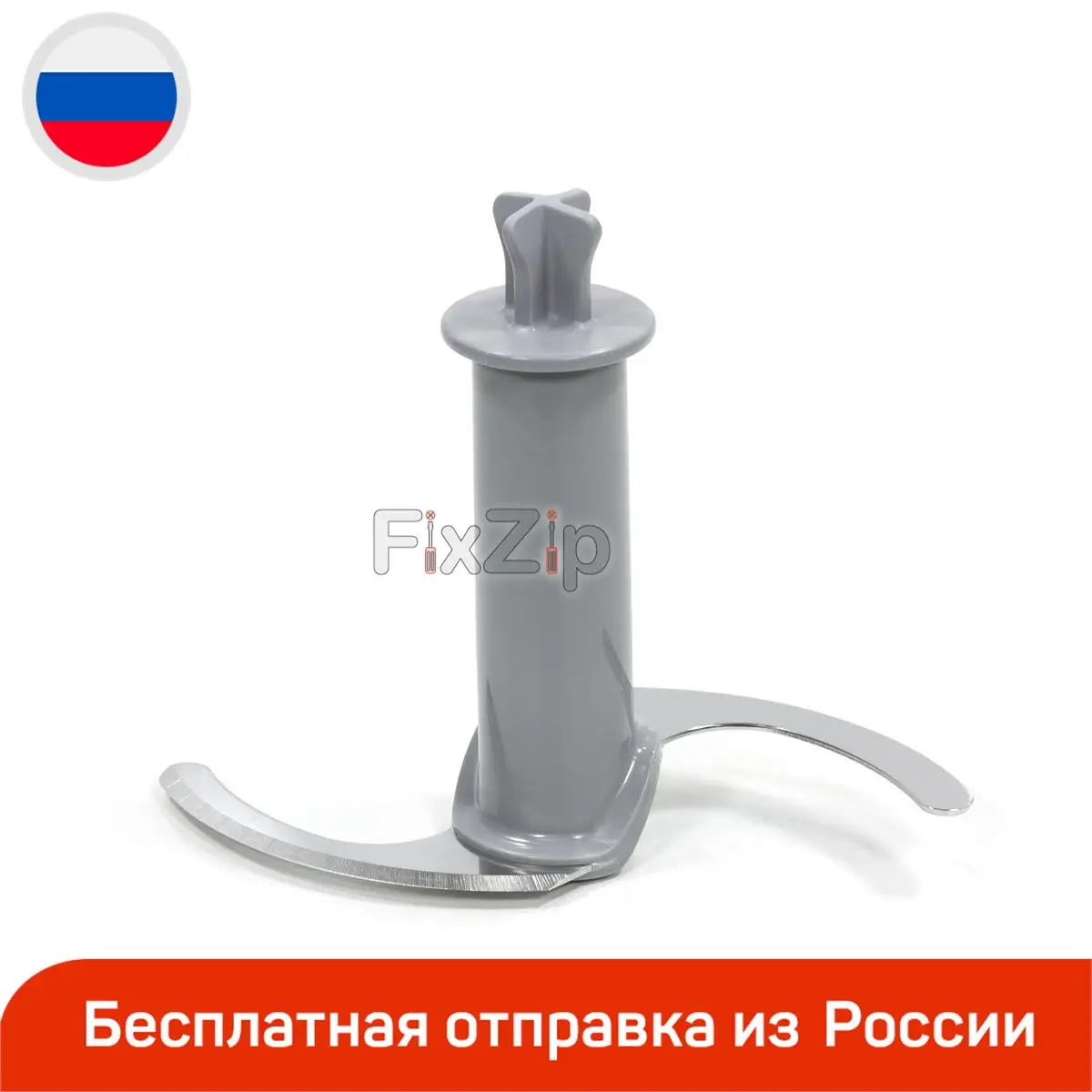 Braun-blender-chopper-knife-AS00000231-blade-HBM40002WH-HBM40006WH ...