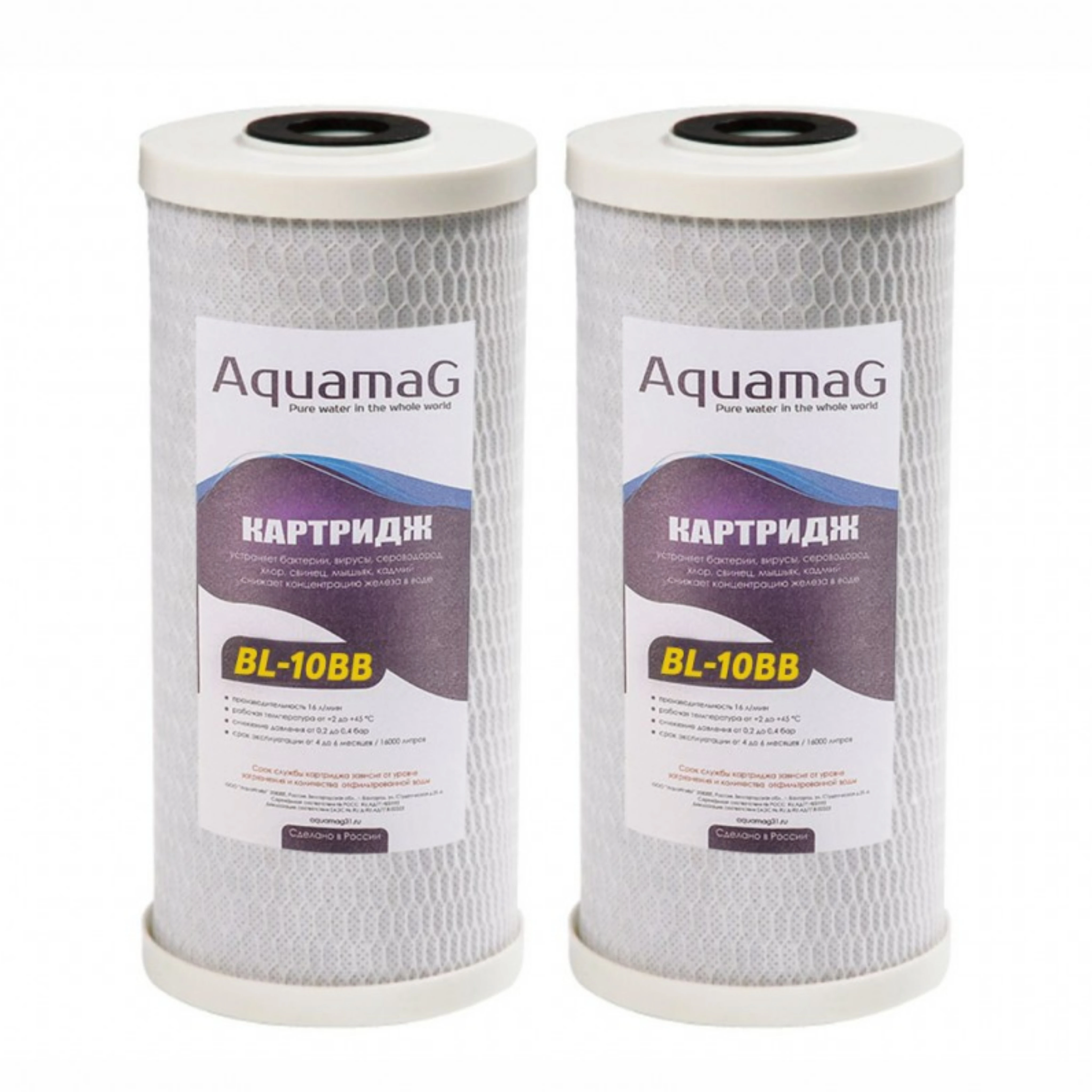 Cartridge Filter Water With Прессованным Activated Carbon Bl 10bb (2 ...