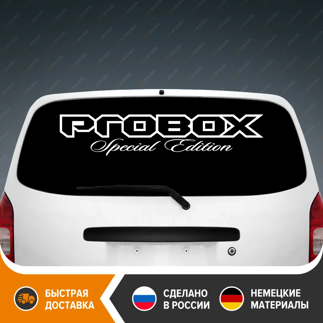 ProBox Mockup: Alles, was Sie über das Styling Ihres Toyota Probox mit ...