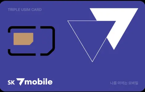 7-SK7mobile-USIM-SK-SK7mobile-SK.jpg