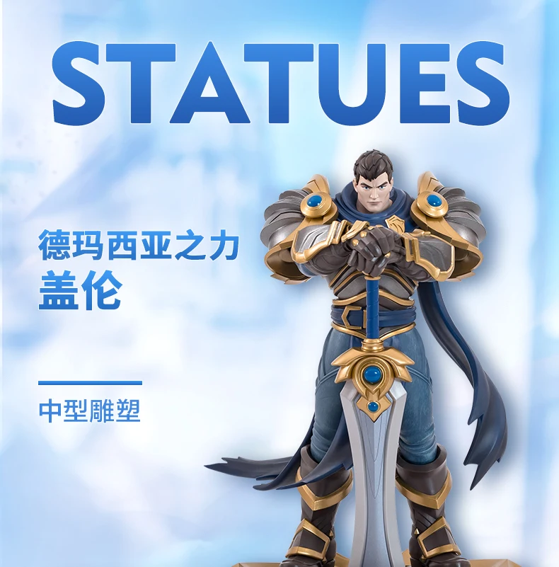 Garen The Might Of Demacia