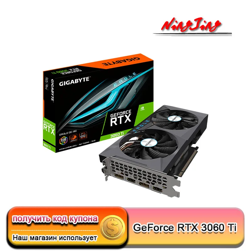 GIGABYTE GeForce RTX 3060 Ti EAGLE OC 8G RTX 3060TI ATX 14000MHz GDDR6 ...