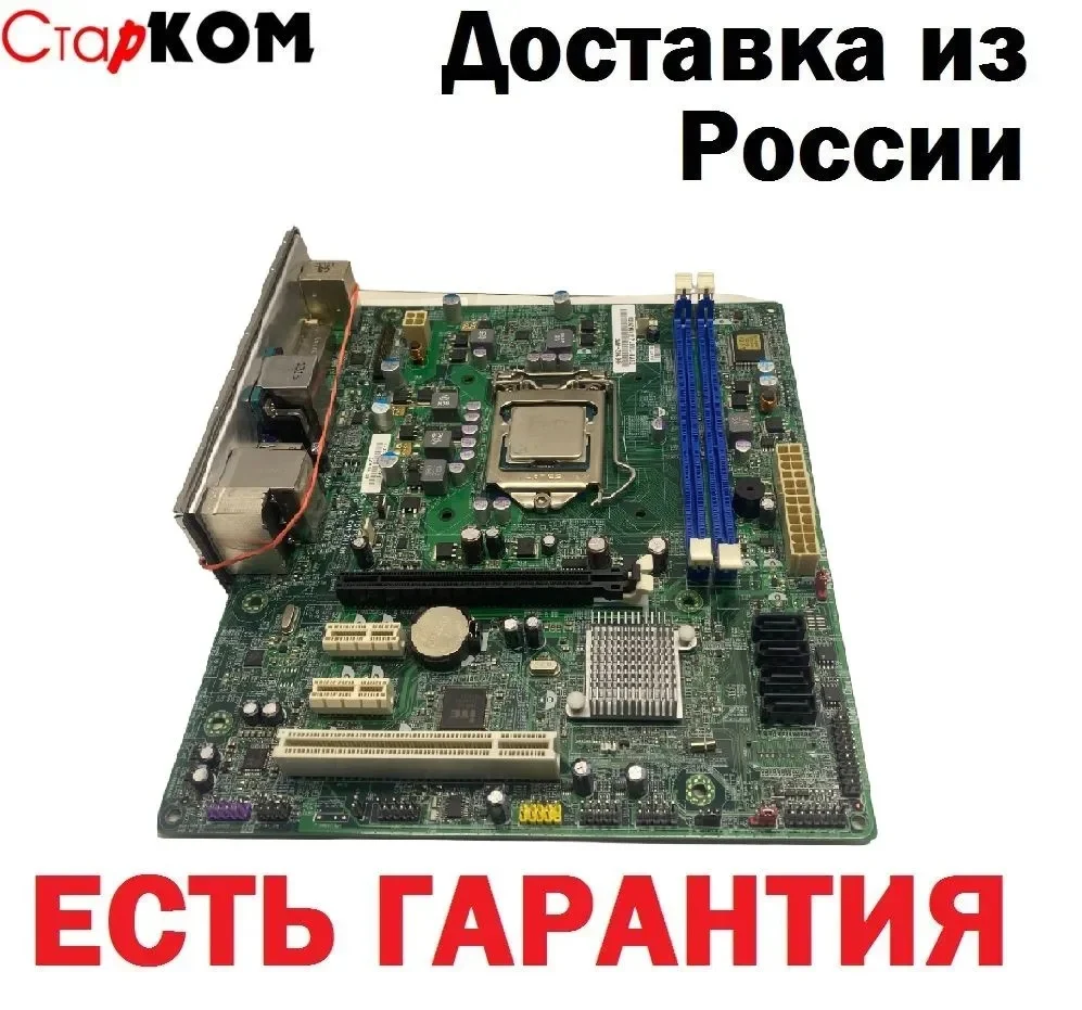 Acer-H61h2-am3-Lga1155-CPU-RAM-Gaming-Mining.jpg