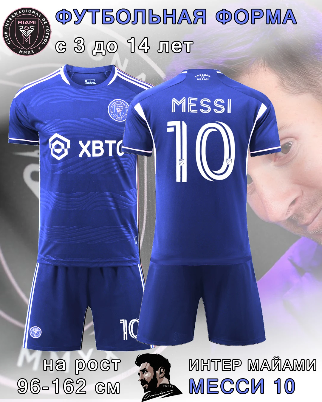 INTER-Miami-Messi-10.jpg