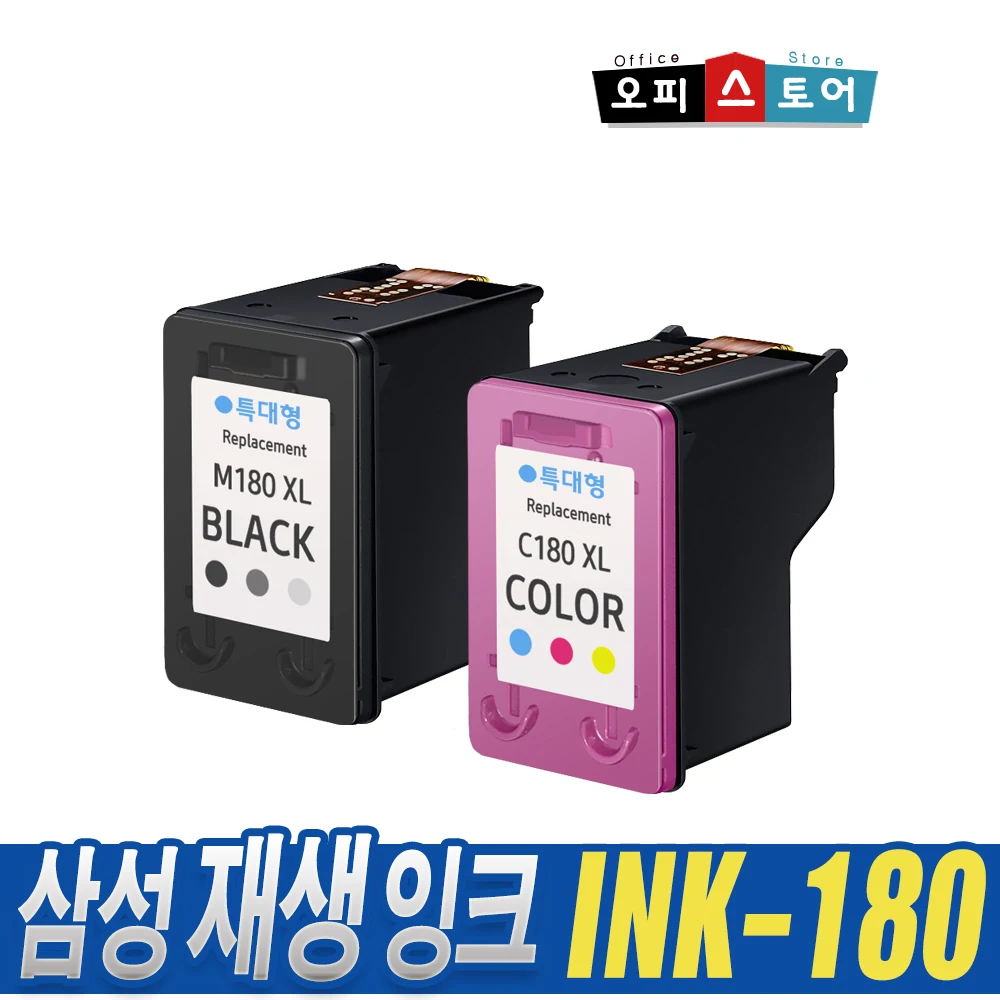 Compatiable-Samsung-Ink-INK-M180-INK-C180-SL-J1660.jpg