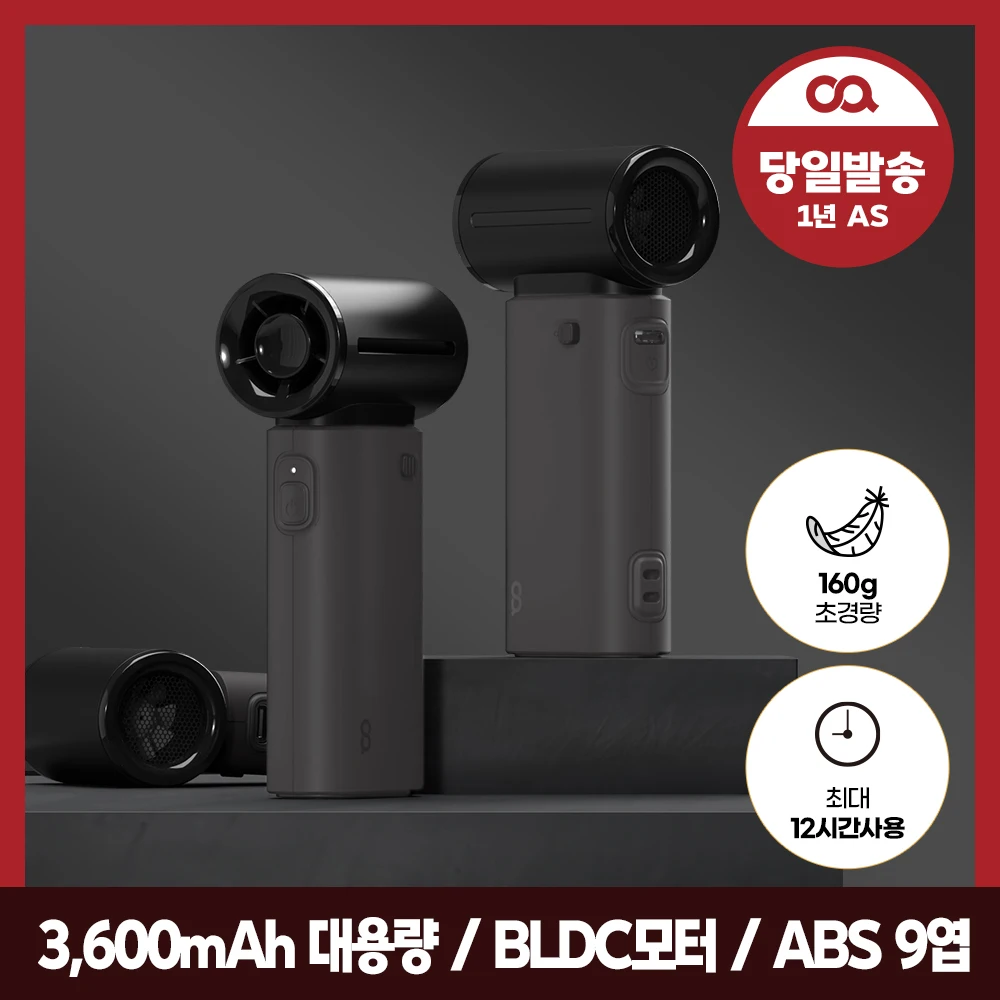 OA-Superjet-Handy-Fan-Mini-Wireless-Portable-Handy-Hand-Fan-USB-Outdoor ...