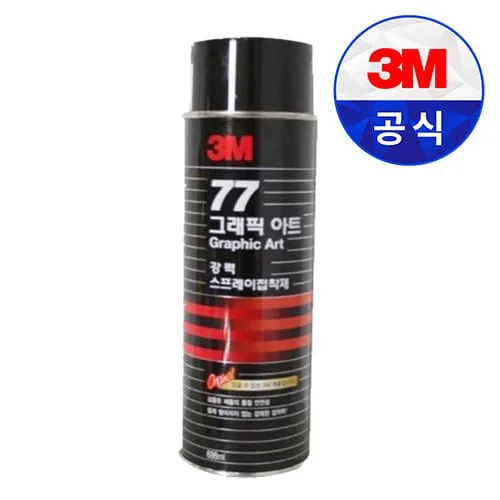 3M-77-455ML.jpg