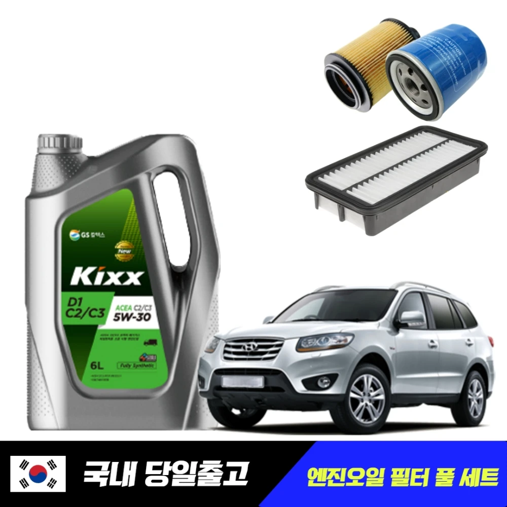 Santa Fe CM Diesel Kicks D1 Compatible Advanced air-Creator Oil Filter ...