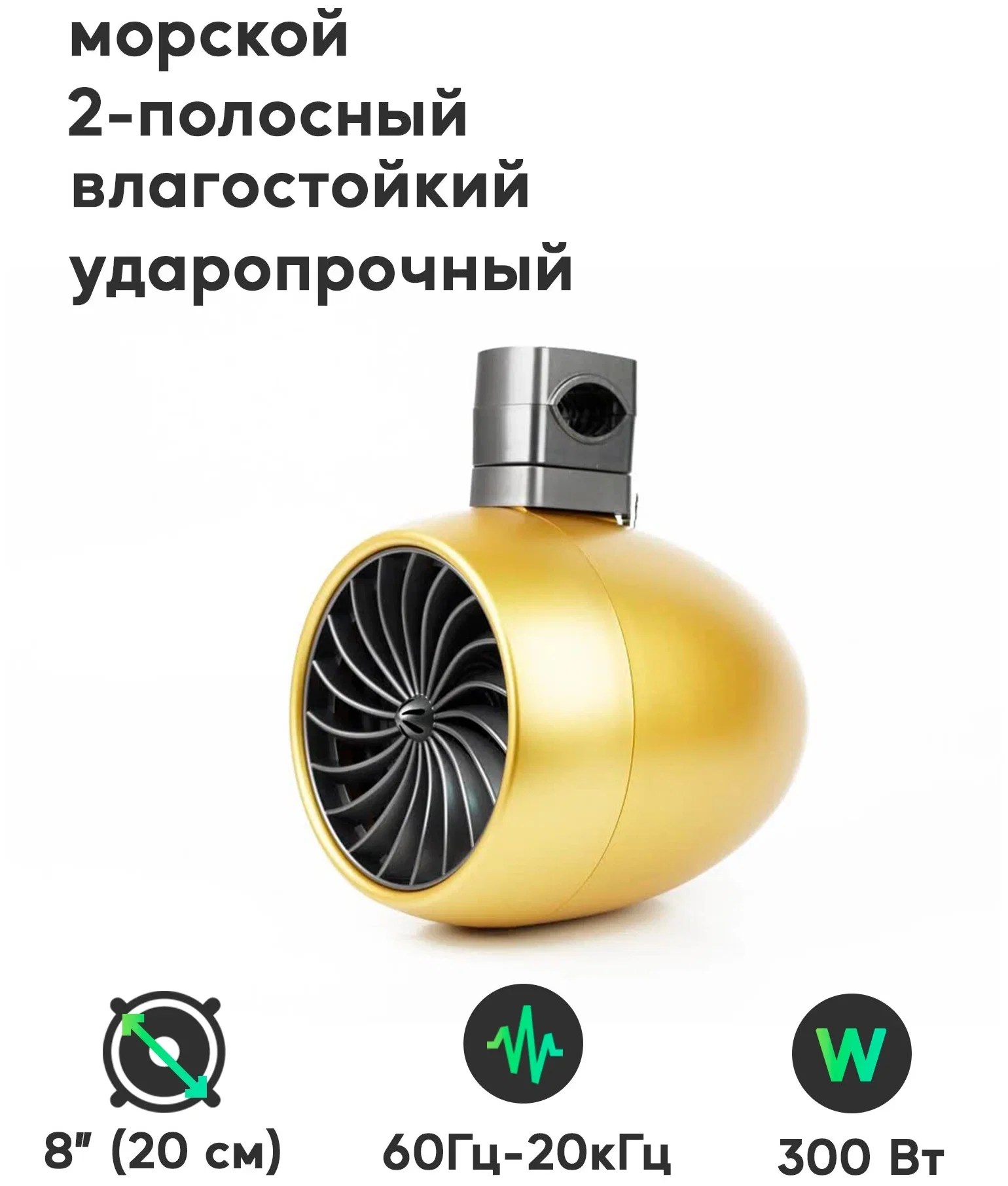Marine-moisture-proof-acoustics-for-boats-and-yachts-2-way-speaker-8 ...