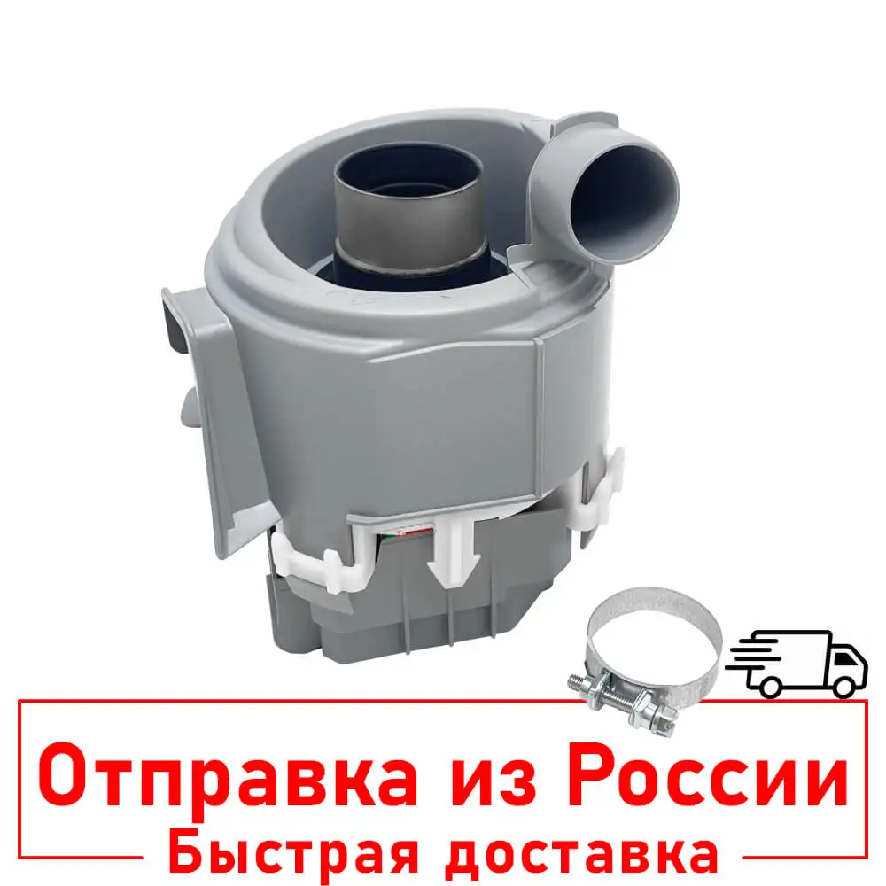 Original-pump-with-for-dishwasher-Bosch-Neff-Siemens-Gaggenau-00651956 ...