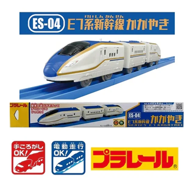 Pla-Rail Series E5 Shinkansen Series E6 Shinkansen, 55% OFF