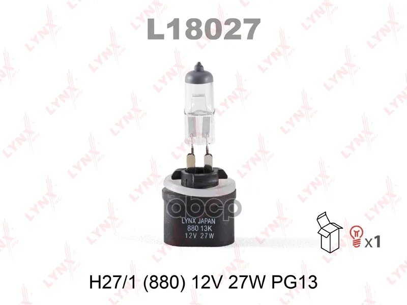 H27w-1-12V-27W-Pg13-880-lynxauto-L18027.jpeg