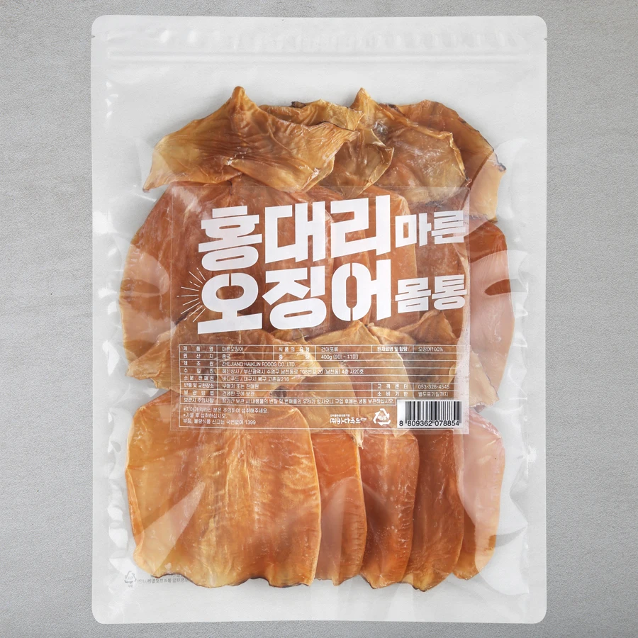 홈 제품 피드백