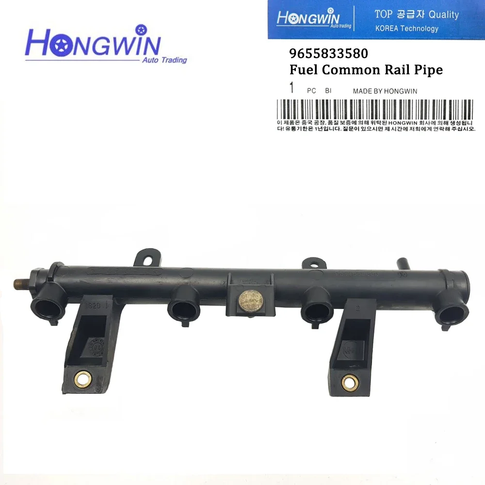 9655833580 inyector de combustible riel de combustible tubo Common Rail ...