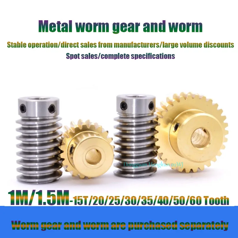 1-Pc-1M-1-5M-Turbine-Worm-Gear-15Teeth-20Teeth-25Teeth-60Teeth ...