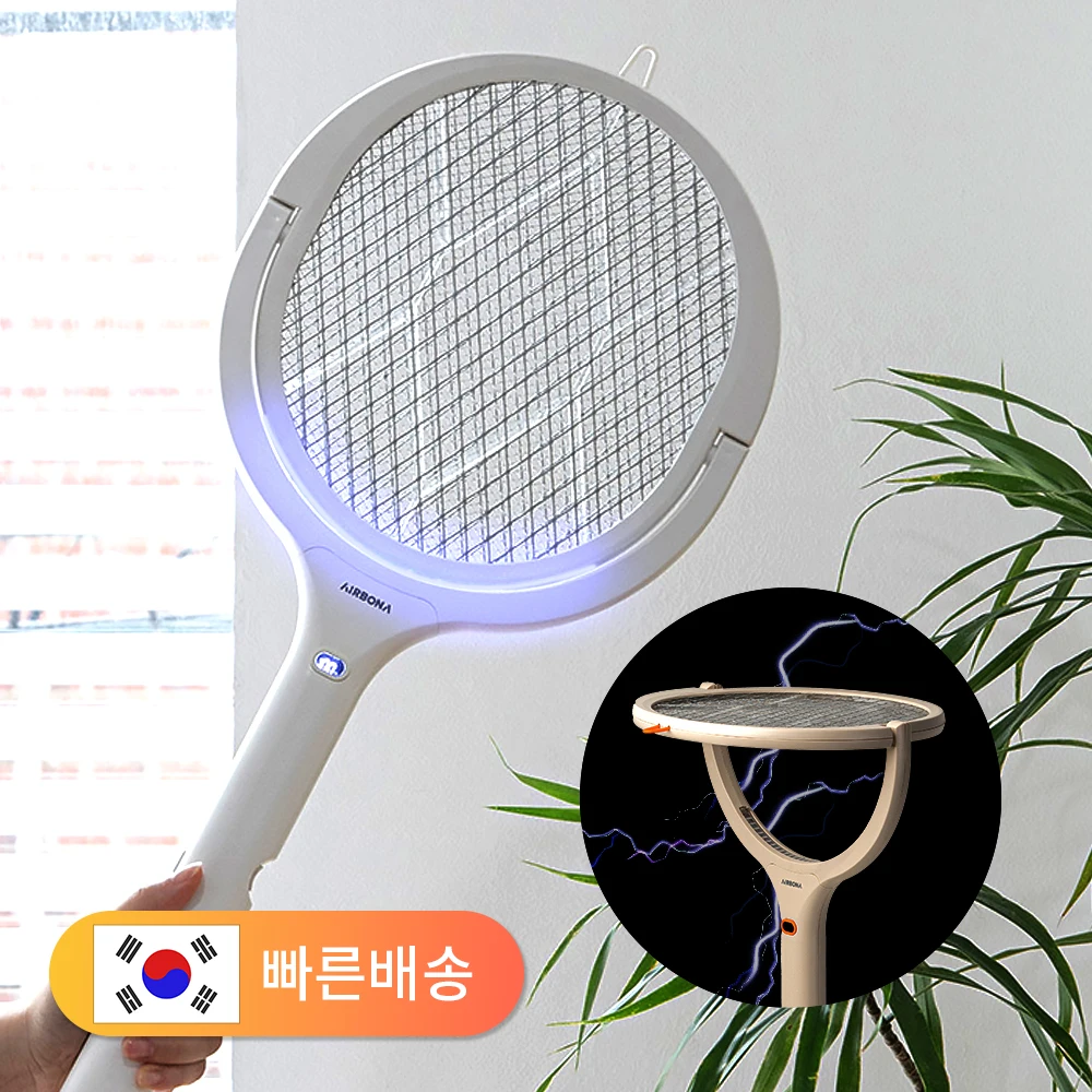 Air-bona-Rechargeable-Wireless-rotating-electric-mosquito-chock-color ...
