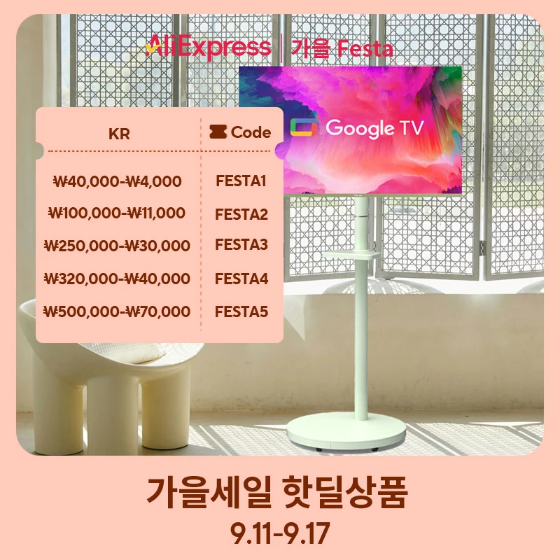 Domestic-shipping-Kaki-moving-TV-Wassaby-Mango-43-inch-FHD-TV-Google-3 ...