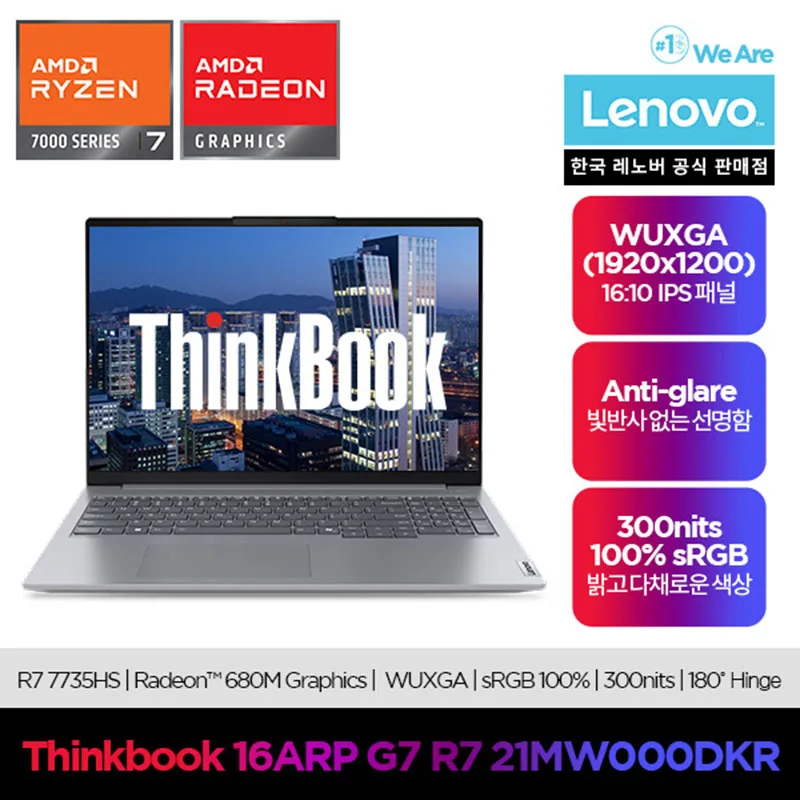 Thinkbook-16ARP-G7-R7-R7-7735HS-16GB-SSD512GB-16-FHD-DOS.jpg