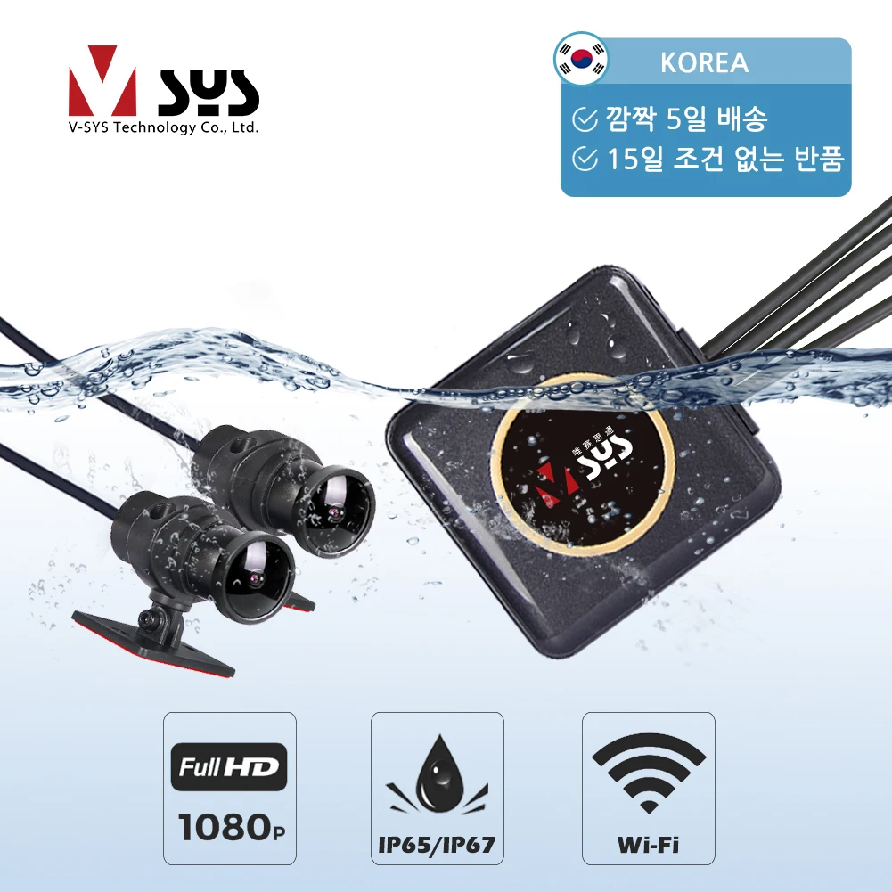 SYS VSYS P6L P6FL Pro WiFi 풀 바디 워터프루프 2채널 오토바이 블랙박스듀얼 1080P 풀 HD 150 ...