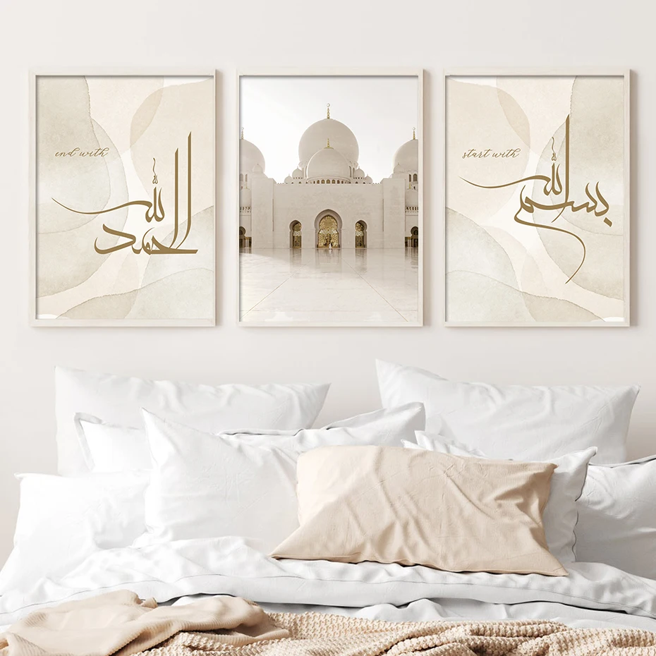 Beige-Islamic-Abu-Dhabi-Dome-Calligraphy-Modern-Poster-Muslim-Wall-Art-Canvas-Painting-Print ...