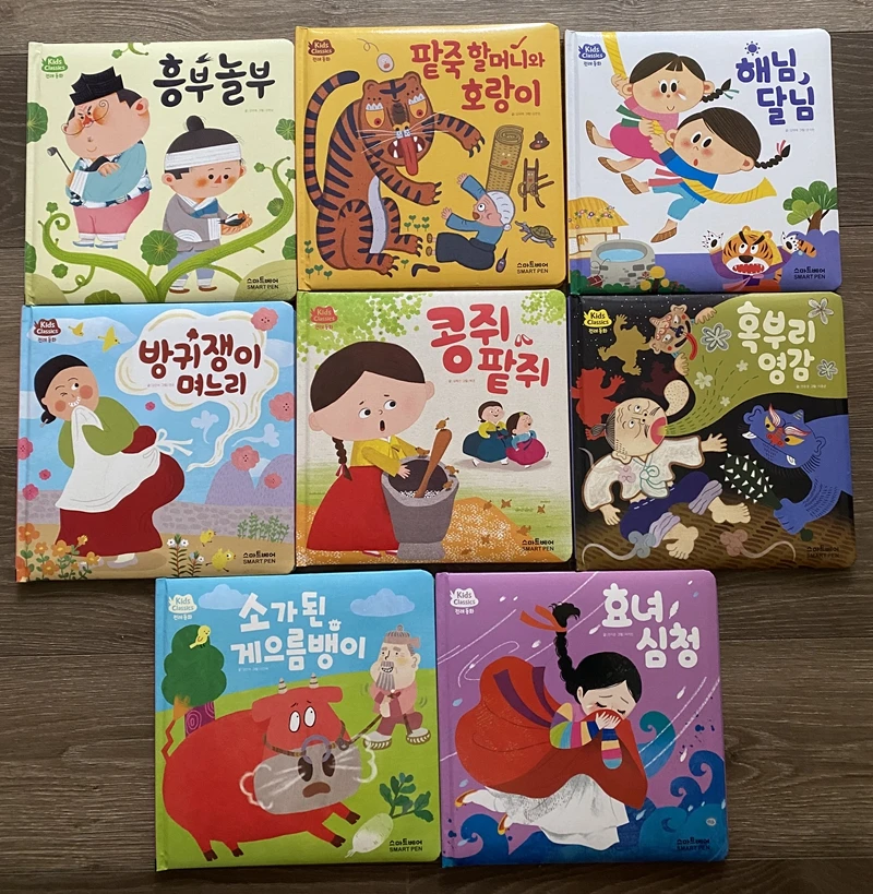 Age 0-6 Parent Child Kids Toddler Early Education Korean Libros Classic ...