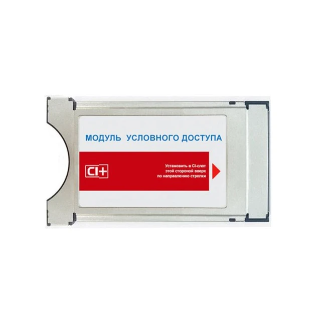 Satellite Access Card