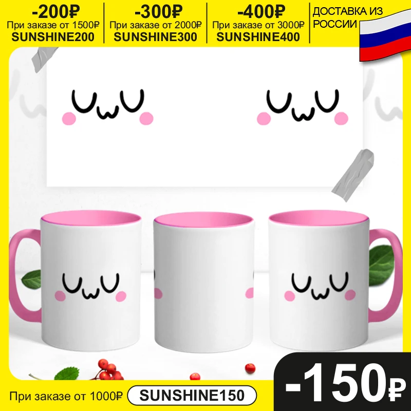 uwu Ceramic mug Tableware tea coffee kitchen utensils sets Gifts for ...