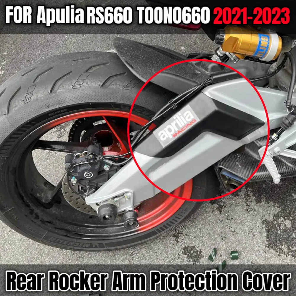 RS660-Motorcycle-Rear-Rocker-Arm-Protective-Shell-FOR-Aprilia-RS-660 ...