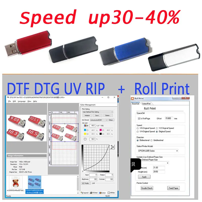 DTF RIP 10.5.1 10.3 9.03 Software DTG 10.3 RIP Dongle Key For Epson L805 L800 R1390 L1800 R2000 ...