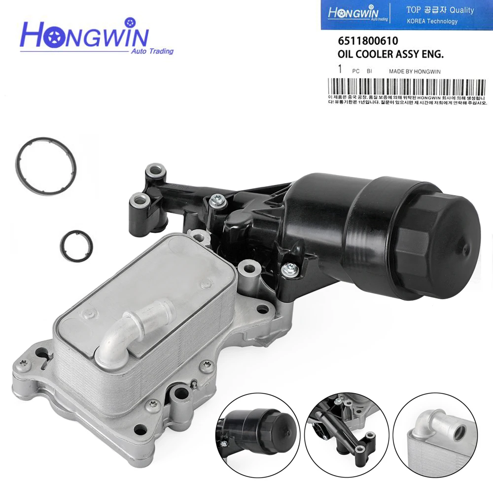 Conjunto-de-filtro-de-aceite-y-enfriador-de-aceite-6511801310 ...