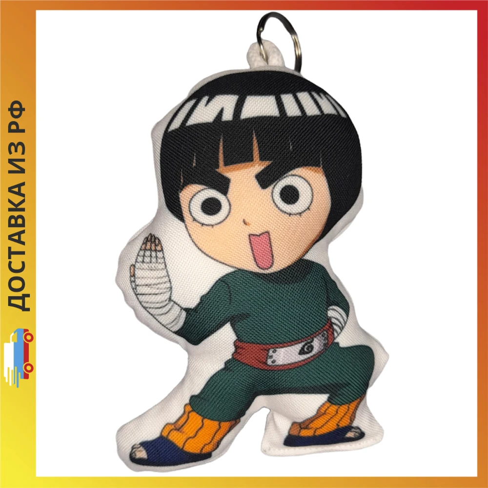 How To Draw Rock Lee Chibi