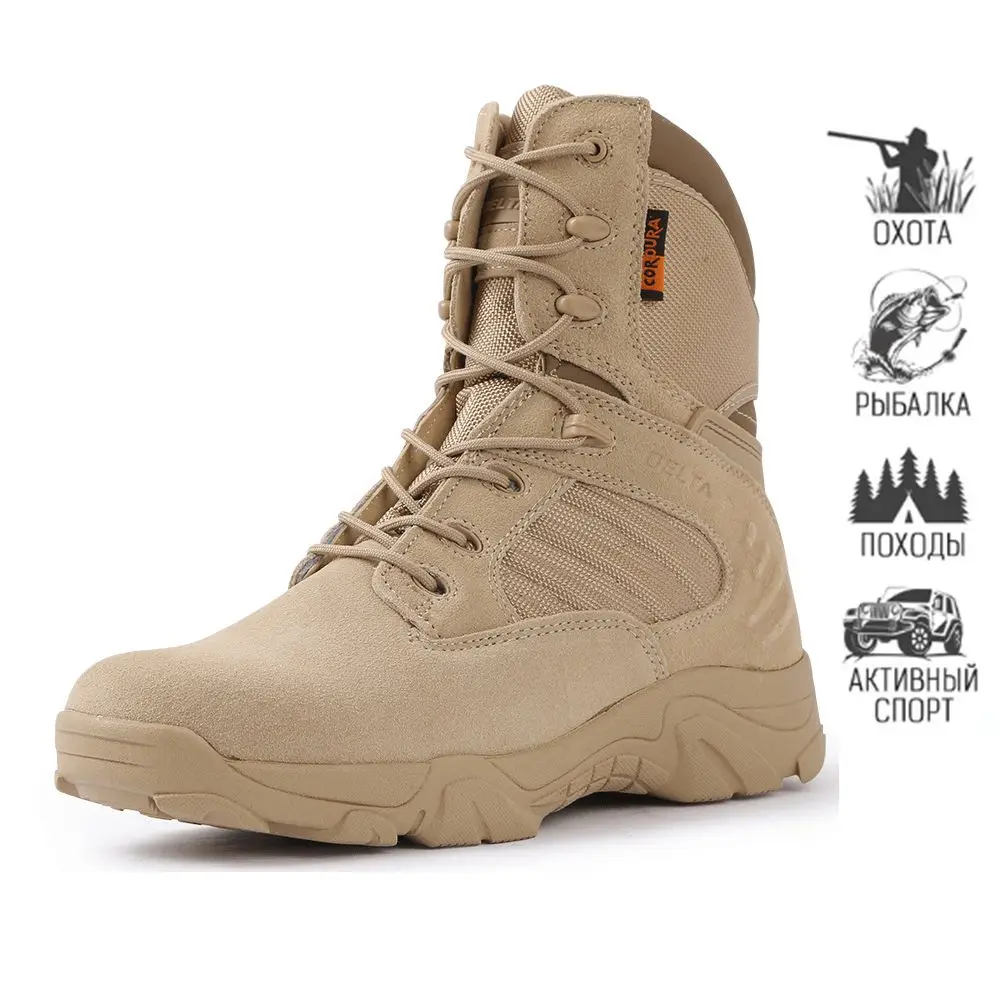 Military-Tactical-Male-Boots-Outdoors-Climbing-Special-Force-Leather ...