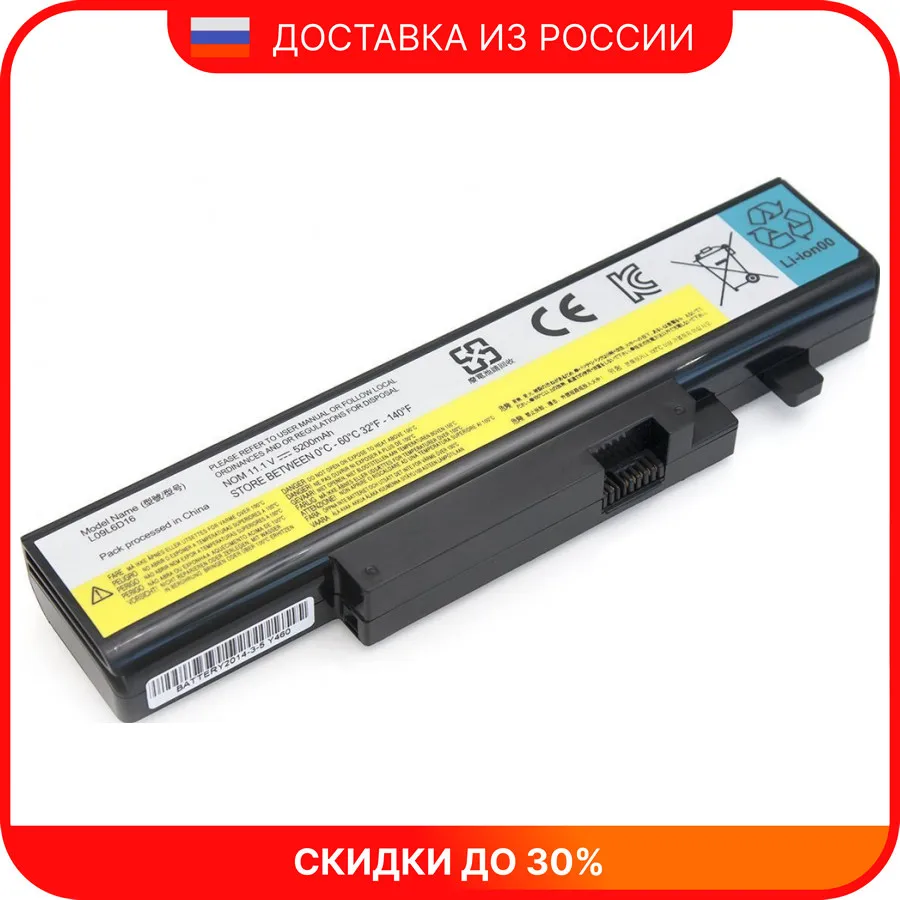 Bateria do portátil para Lenovo IdeaPad b560 v560 Y460 Y560 l10s6y01 ...