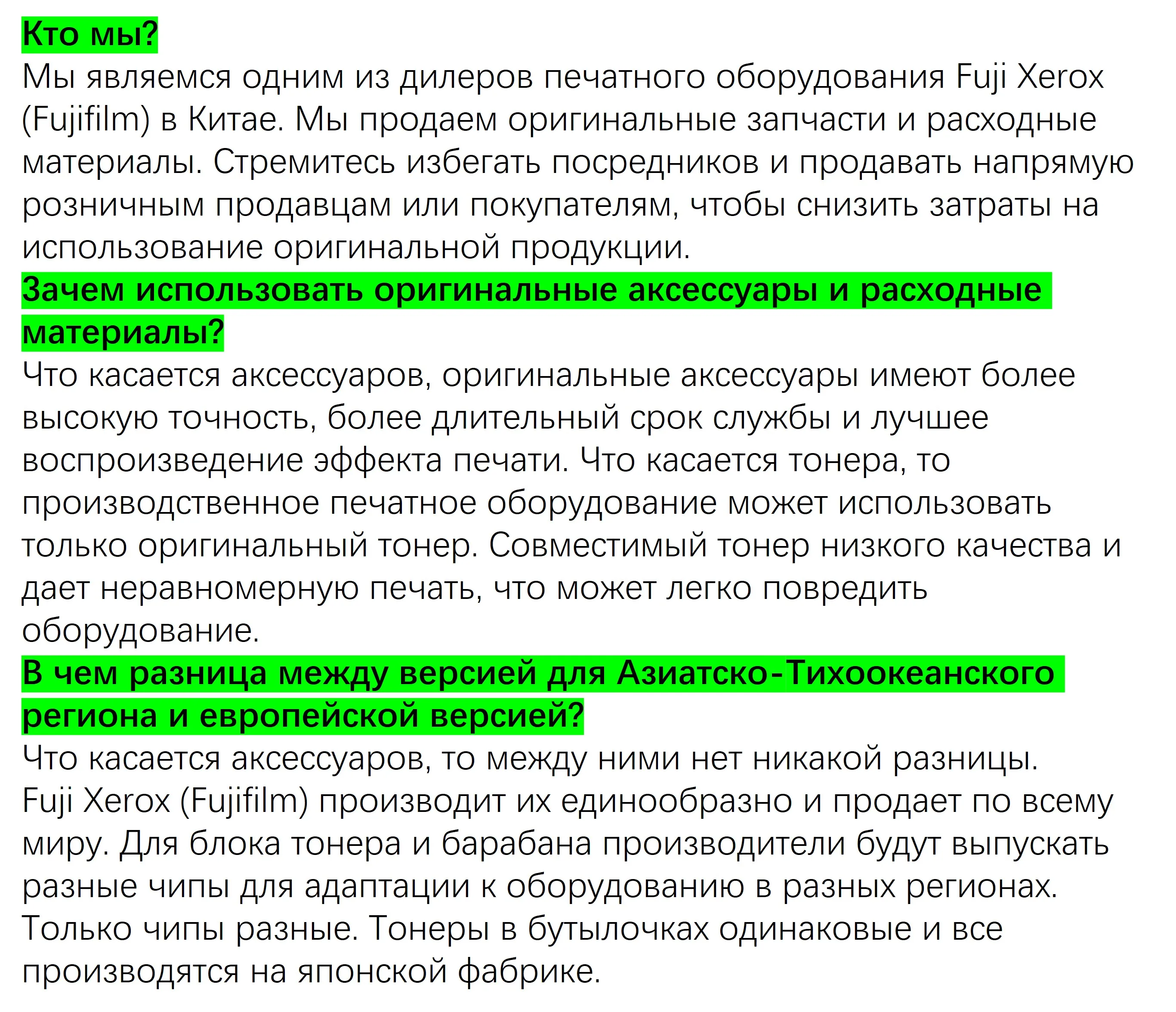 Оригинальное и новое чистящее лезвие для пресса фьюзера 033K96310 для ...