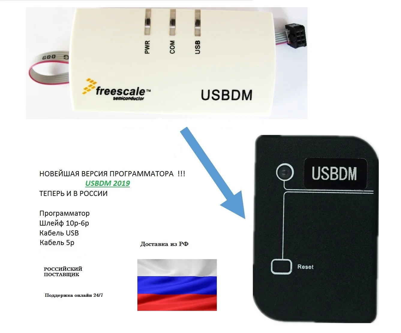 USBDM 2019 new version 48MHz USB2.0 v5.12 delivery 5 days!