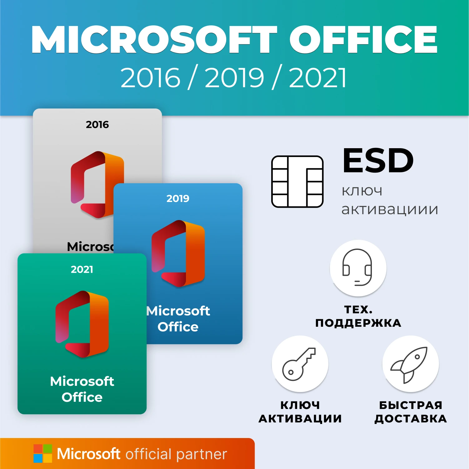 Key-activation-office-2021-Pro-Plus-key-Office-2019-Pro-Plus-key-Office ...