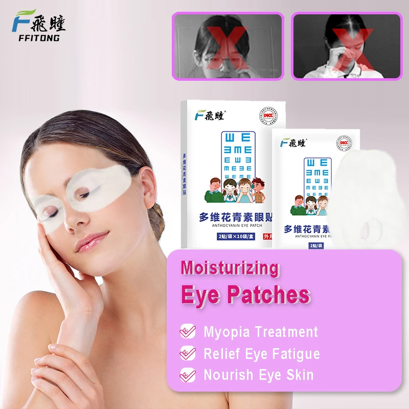 Anthocyanin-Eye-Patch-Quick-Relieve-Eye-Fatigue-Eye-Protection-Mask-Improve-Eyesight-Vision ...