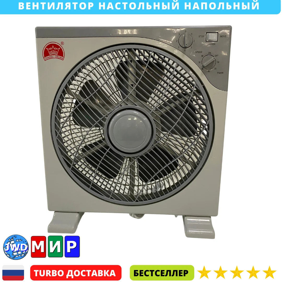 Powerful Fan 12 Inch Dc Portable Silent For Office Home And Garden 3 ...