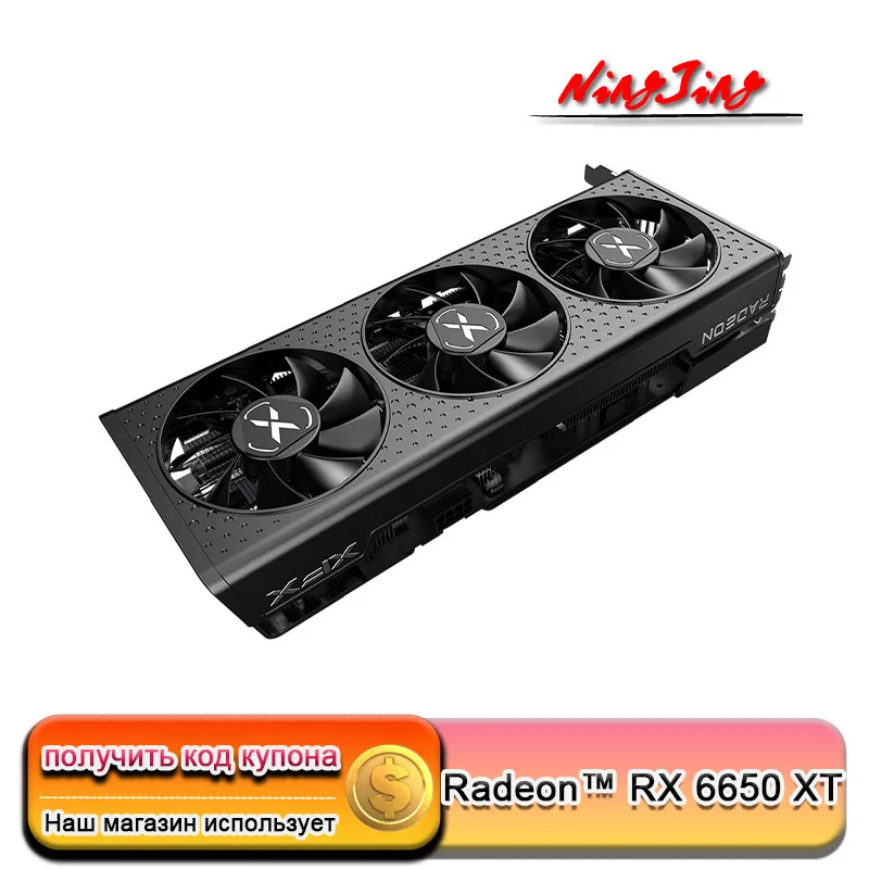 XFX Speedster QICK 308 AMD Radeon RX 6650 XT 8G GAMING RX 6650XT AMD ...