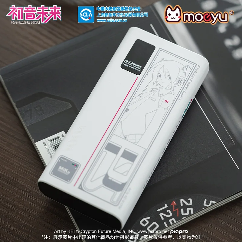 Official-Anime-Miku-Aluminum-Power-Bank-With-Flash-Light-Instant ...