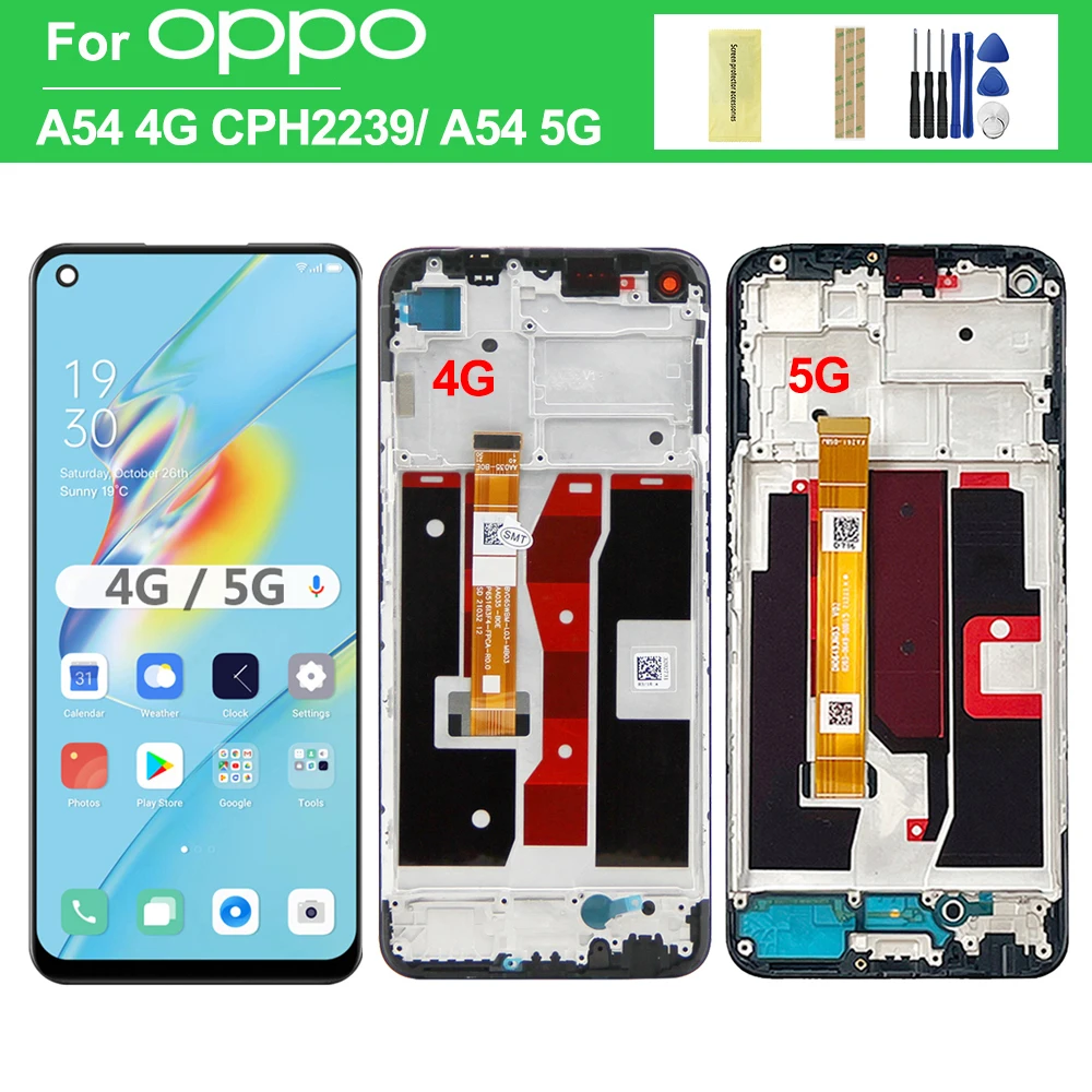 China NO.2 LCD Store