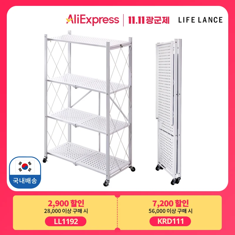 Folding-Iron-Rack-4-floor-Portable-Folding-Rack-4.jpg